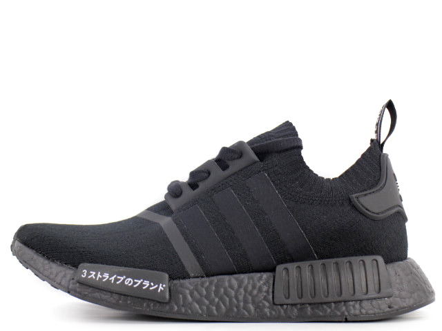 NMD_R1 PK - スニーカーショップSKIT