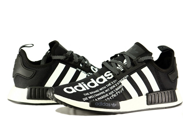 NMD R1 ATMOS - スニーカーショップSKIT